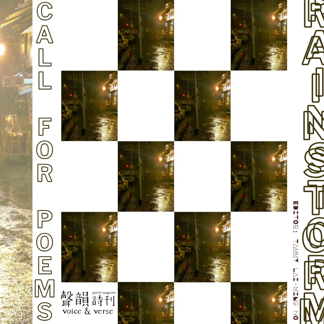 Call for Poems — “Rainstorm” – 聲韻詩刊 Voice and Verse Poetry Magazine