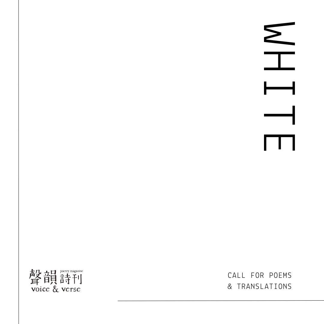 Call for Poems — “White” – 聲韻詩刊 Voice and Verse Poetry Magazine
